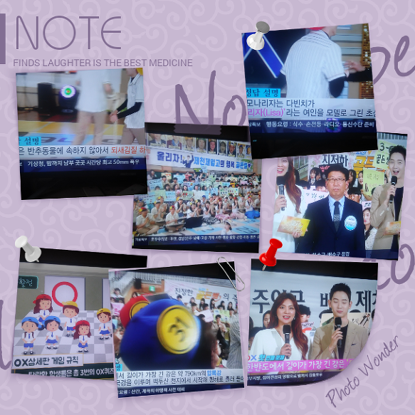 KBS1TV 도전!골든벨 제천제일고 방영-최후1인 최장영 학생, 하와이 어학연수 기회&최종2인 권태연 학생, 지식실크로드해외연수 기회획득&안태영 교장, 전교생 피자 제공 ...